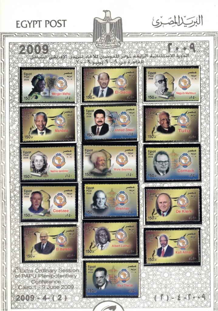 year 2009, Egypt Stamps, complete set - Egyptianlink.com
